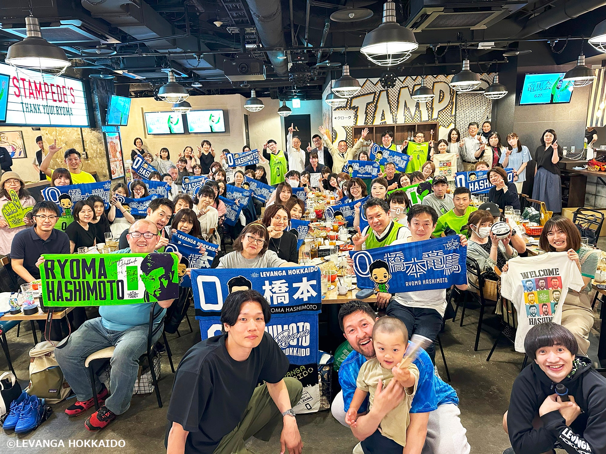 『RYOMA HASHIMOTO presents 竜馬会』少しだけご紹介 | レバンガ北海道