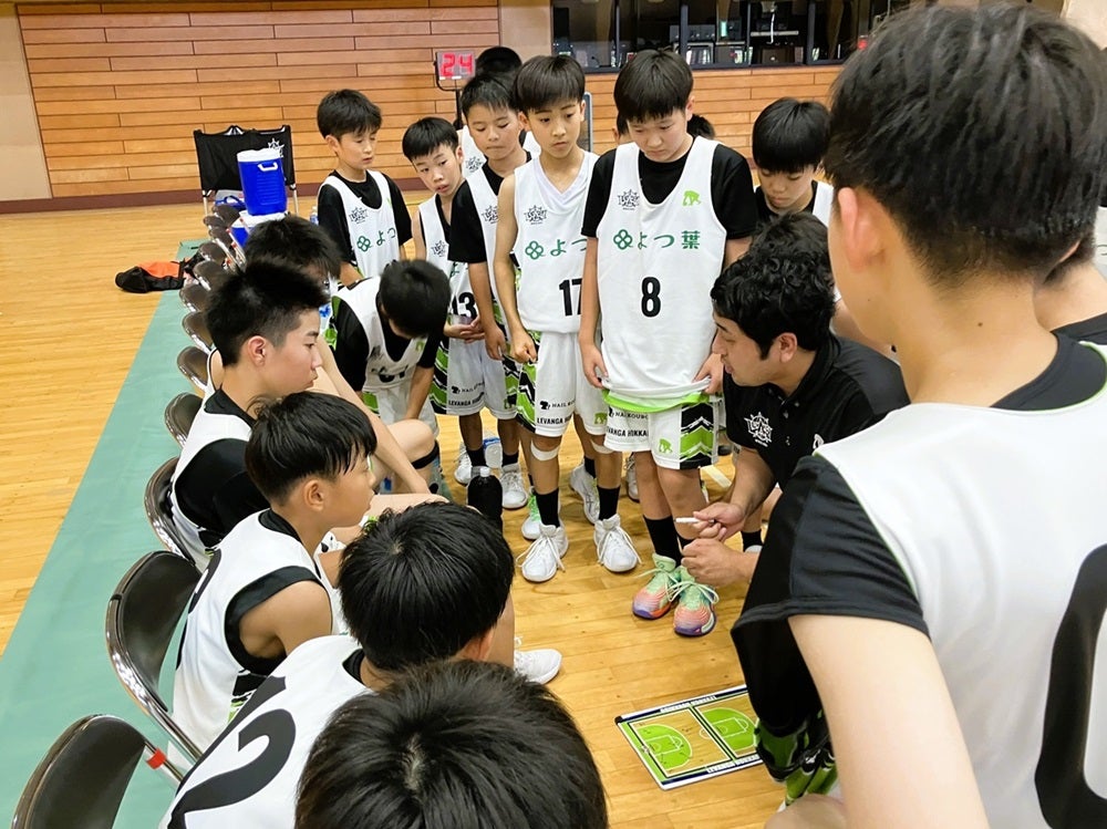 レバンガ北海道バスケットボールアカデミー『Court Vision Academy』 のお知らせ | レバンガ北海道