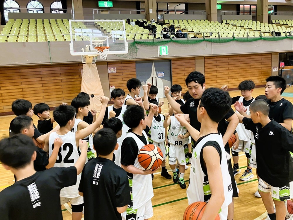 『レバンガ北海道U12男女 Development Class 体験会』開催のお知らせ | レバンガ北海道